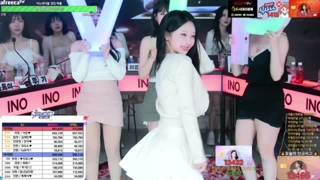 🌈 이노레이블 🌈 | SOOP VOD