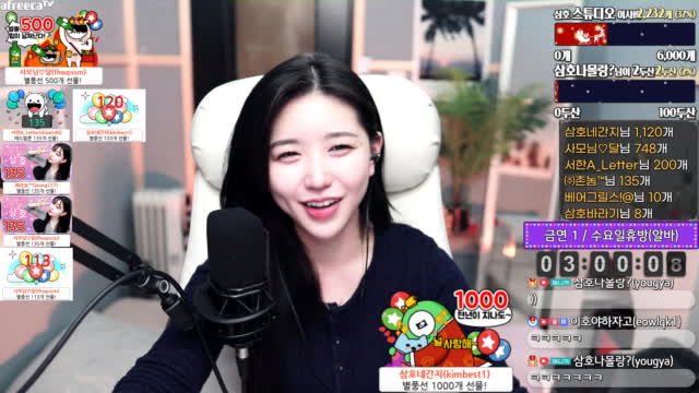 [클립] BJ삼호♥에게 별풍선 135개 선물 | SOOP VOD