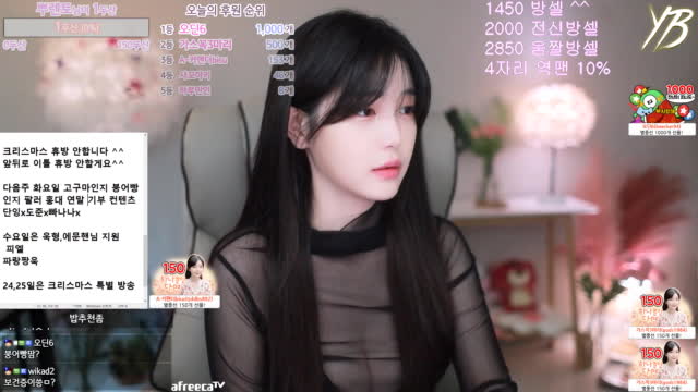 [캐치][YB] 시 스 루 (부움주의) | SOOP VOD