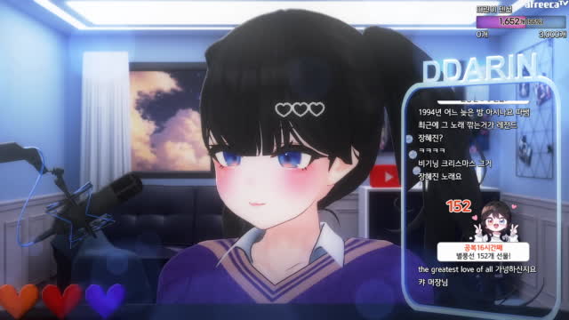 [클립]따린 - 1991年, 찬바람이 불던 밤.... / 박효신 | SOOP VOD