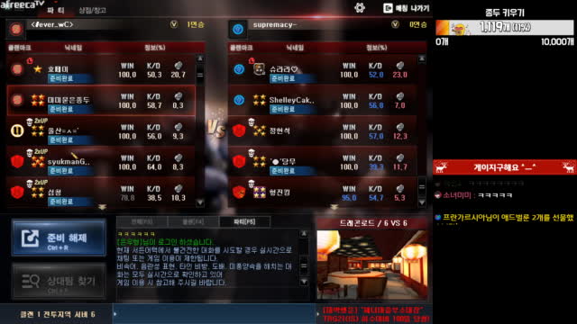 [클립] Hack.wc에게 별풍선 109개 선물 | SOOP VOD