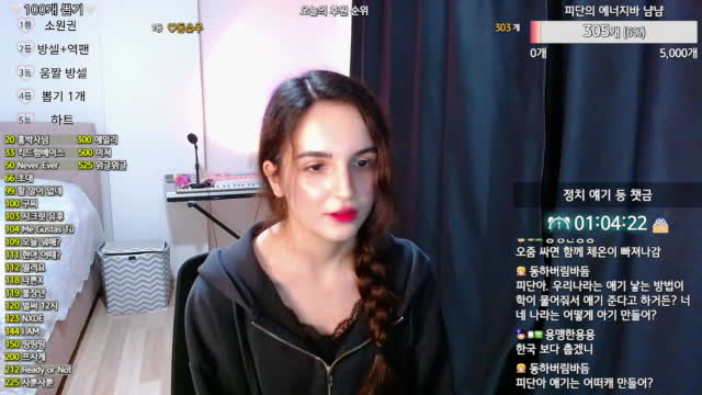 피단의 외국인들 애기 낳는법 강의 EP. 01 | SOOP VOD