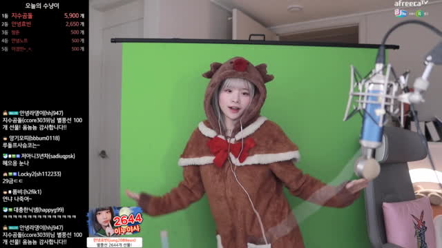 [캐치]8시 잉니랑 데이트 ^^ | SOOP VOD