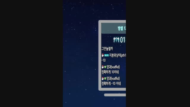 [캐치][수니그룹E1.9] 즐거운 크리수마수 !! | SOOP VOD