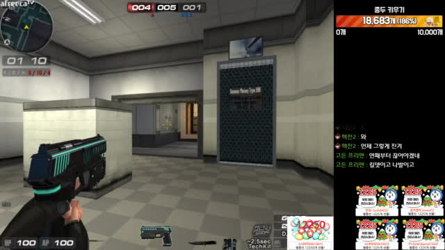 [클립]123 | SOOP VOD