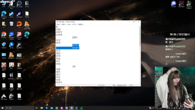 데캡_시그136 | SOOP VOD