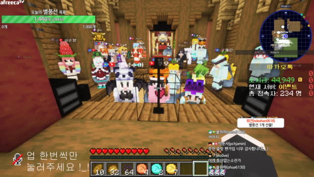 [클립]딘 - 21 | SOOP VOD