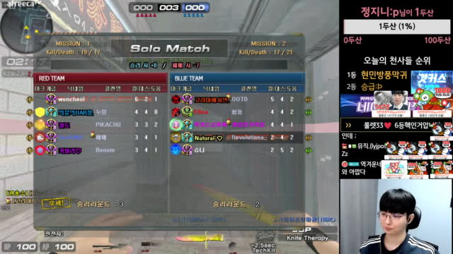 [클립]XX: 반샷 반샷 | 아프리카TV VOD