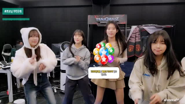 JSA 빵리나x요닝x눈또x혜로로 - 간바레센빠이 | SOOP VOD