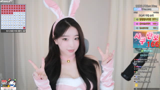 [클립] 율라s2에게 별풍선 164개 선물 | SOOP VOD