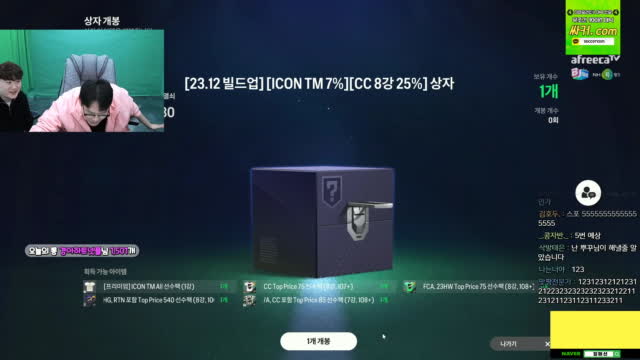 [캐치]tm 카드팩 ㄷㄷㄷㄷㄷㄷ | SOOP VOD