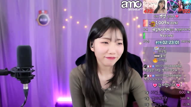 [클립][AMC] 그동안 즐거웠습니다 | SOOP VOD