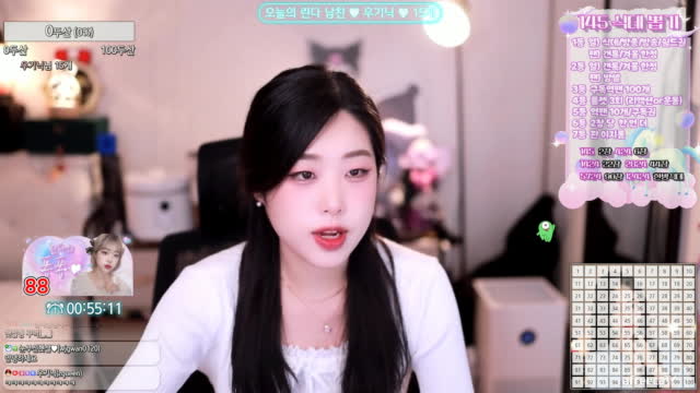 [클립] 정린다♥에게 별풍선 1229개 선물 | SOOP VOD