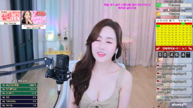 [클립] 반디♥ª에게 별풍선 181개 선물 | SOOP VOD