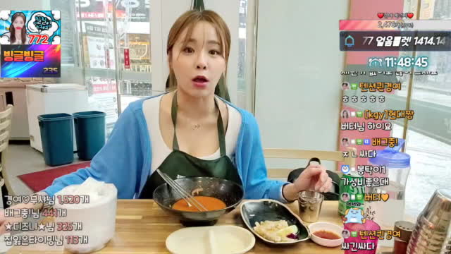 [클립]팍 C | SOOP VOD