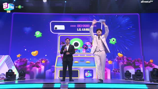 [캐치]NH콕뱅크와 함께하는 🏆2023 아프리카TV BJ대상🏆(3부 경품이벤트)오메킴 캐치! 쿵ㅋ | SOOP VOD