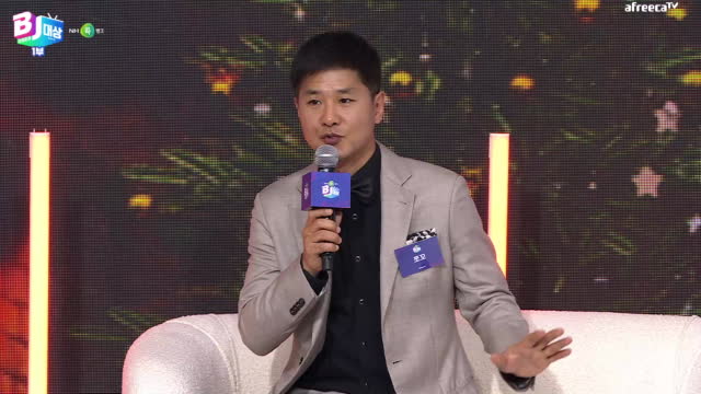 [클립]"새플랫폼 SOOP 런칭" / NH콕뱅크와 함께하는 2023 아프리카TV BJ대상 | SOOP VOD