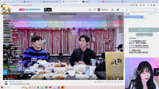 [클립][수니그룹E2.0]올해도 너무 감사했습니다 잘 마무리 하쟈!! | SOOP VOD