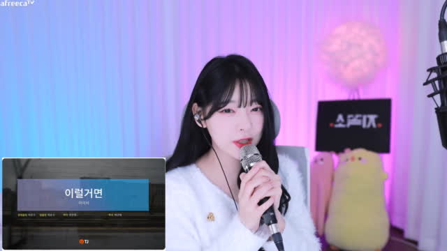 [클립][수니그룹E2.0]올해도 너무 감사했습니다 잘 마무리 하쟈!! | SOOP VOD