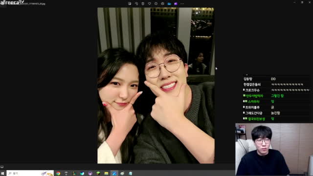 [클립]강만식 방굽습니다 시상식 뒷풀이..후기..사진..좋은ㅅr람들고r.. | SOOP VOD