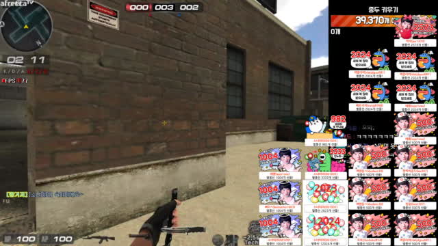 [클립] Hack.wc에게 별풍선 109개 선물 | SOOP VOD