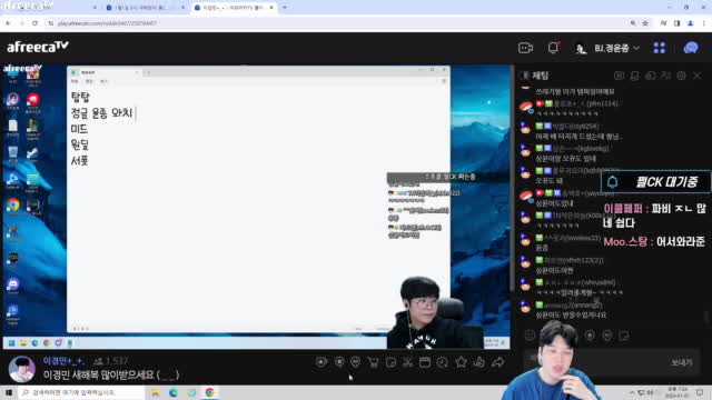 [캐치]하이YO | SOOP VOD