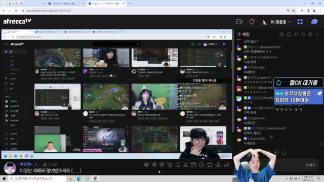 [캐치]하이YO | SOOP VOD