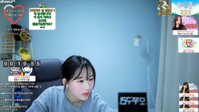 [클립] BJ오쭈에게 별풍선 1456개 선물 | SOOP VOD