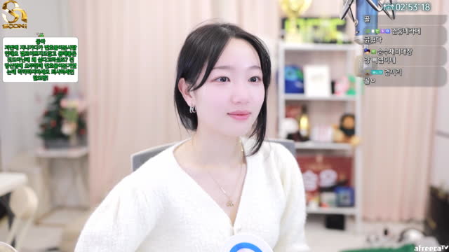 [클립][수니그룹E 8.2%] 새해 겸둥이에게 바란다 훈수충들 들어와 | SOOP VOD