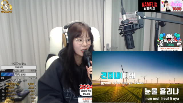 [캐치]수니그룹M 수니힐 4.8 엄마왔다 | SOOP VOD