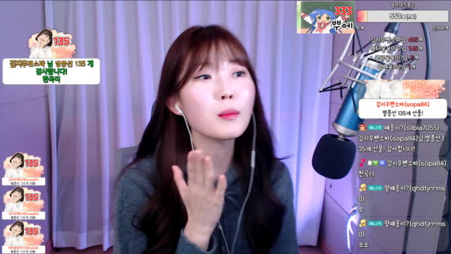[클립] 떼옹이?에게 별풍선 135개 선물 | SOOP VOD