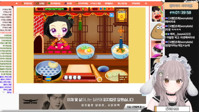 [캐치]킹냥이VS슈 | SOOP VOD