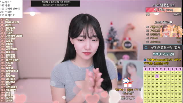 [클립] S2가윤에게 별풍선 176개 선물 | SOOP VOD