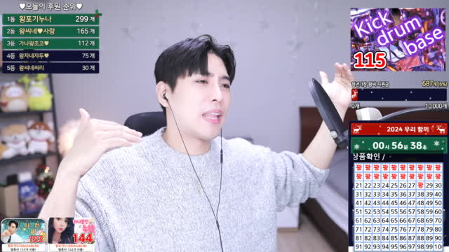 존잘 ~???????????마음이 존잘이야딩 ~~~ | SOOP VOD