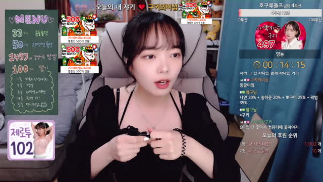 [캐치]나연20 송하윤20 뽀구미25 곽범35 | SOOP VOD