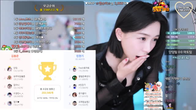 [캐치]스타 단잉 대대적인MCK 펀딩..... | 아프리카TV VOD