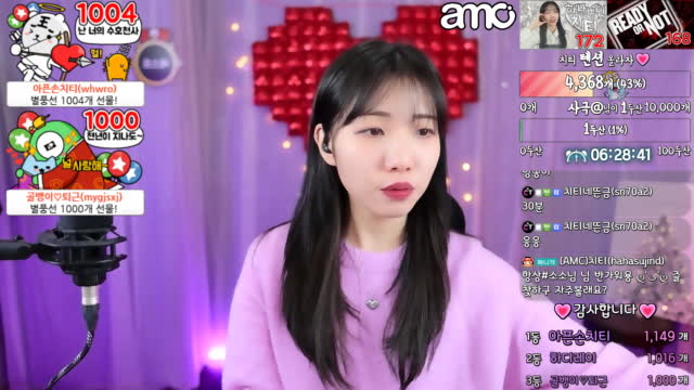 [클립] [AMC]치티에게 별풍선 172개 선물 | SOOP VOD