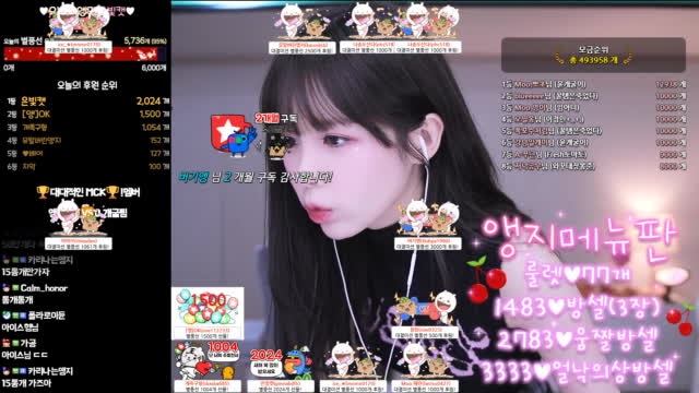 [캐치][캄성여대🌸]mck 출격 | 아프리카TV VOD