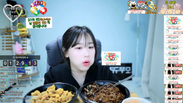 [클립] BJ오쭈에게 별풍선 1456개 선물 | SOOP VOD