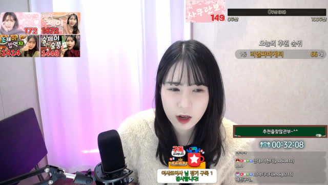 [클립] [AMC]제이에게 별풍선 172개 선물 | SOOP VOD