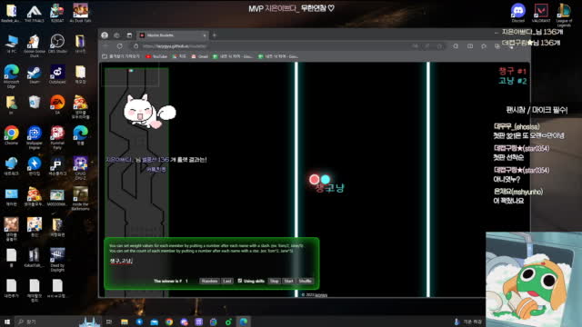 데캡_시그136 | SOOP VOD