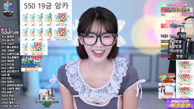 [클립]무엔터 옆슴..앙카신규오픈가550.. 웃으면복이와요 미소천사 혜밍^^ | SOOP VOD