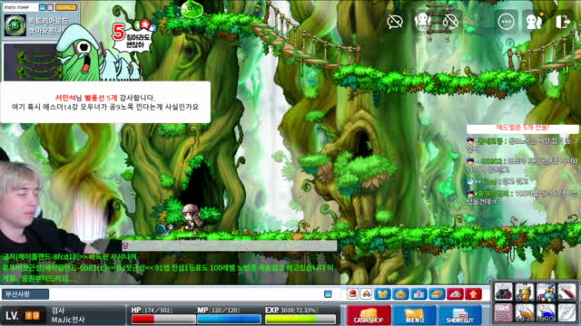 [클립]전섭 최초 공 12노목 오우너 ^^ | SOOP VOD