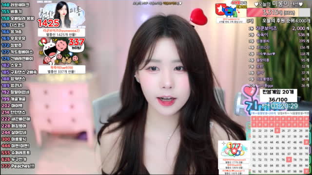 [BJ김미롱] - 킹받쥬? | SOOP VOD