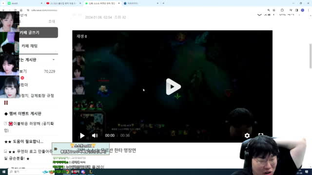 [캐치]봉준 32만개 감스트 3년만에 mCK출격 LOL 롤 | SOOP VOD