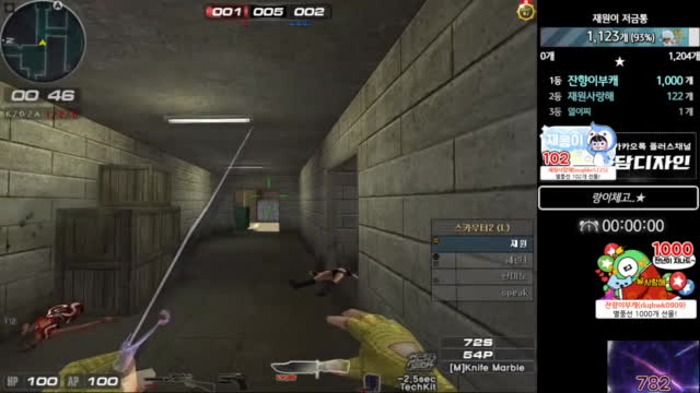 [캐치]에보 Gold 재원 피지컬 세이브 | SOOP VOD