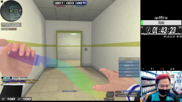 [클립]신입 BJ메들리 [서든어택] GS25 편의점 알바생 | SOOP VOD