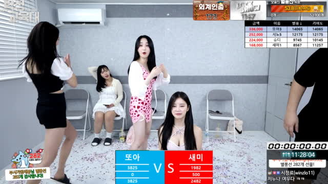 [클립][락청교육대]오늘의 우승자는??[또아x슈디x서뇨x[ASG]새미] #뉴세야 #인턴 | 아프리카TV VOD