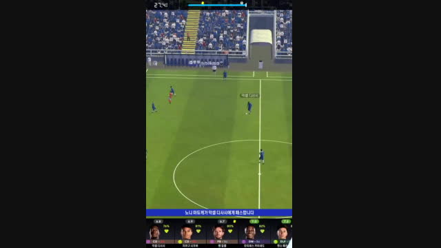 [캐치]봉준 FM2024 어떤팀으로가볼까요? | SOOP VOD