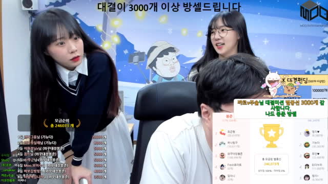 [캐치]봉준x임아니x토마토 MCK | SOOP VOD